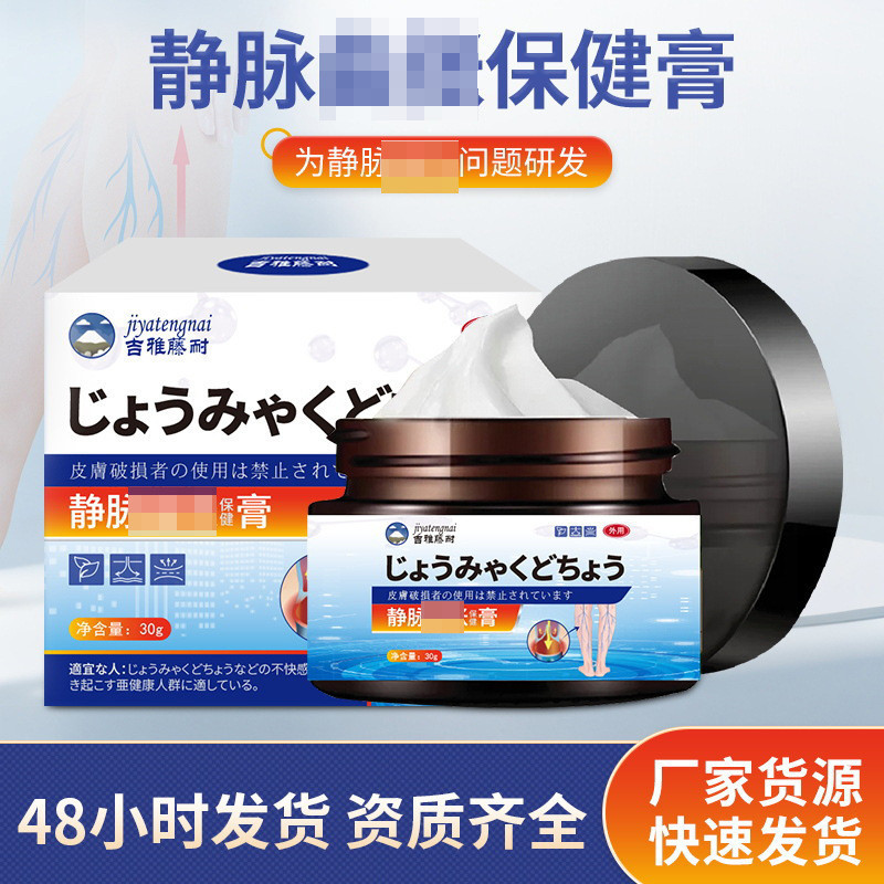 [Ready Stock] Green Tendon Veins Bumped Earthworm Legs Veins Filled ...