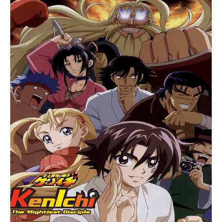 Anime Shijou Saikyou no Deshi Kenichi full episode and ova | Shopee ...