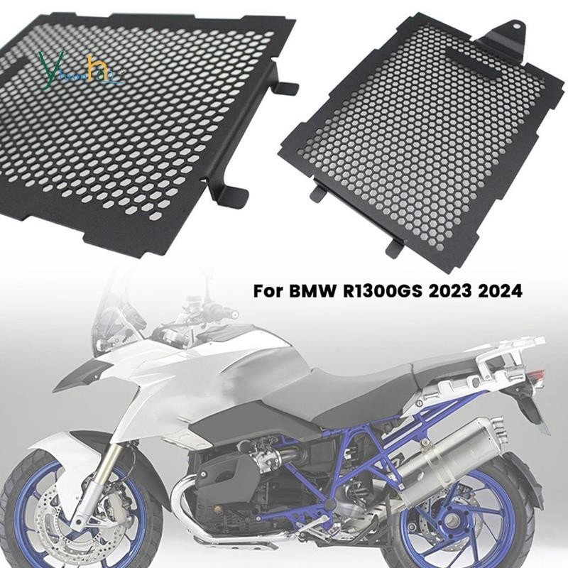 Motorcycle Radiator Grille Guard Cover Protector for BMW R1300GS R 1300 ...