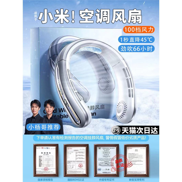 kipas usb kereta mini kipas aircond Midea Wind Halterneck Fan 2024 ...