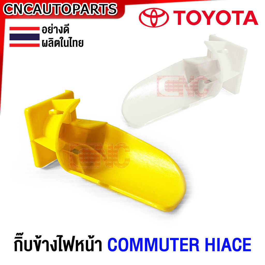 Side Lamp For TOYOTA COMMUTER HIACE Yellow Fix The High-Age Van ...