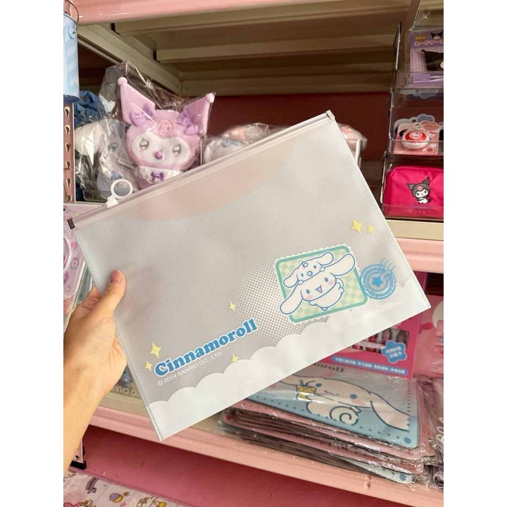 Cinnamoroll A4 Zipper File Folder | Shopee Malaysia