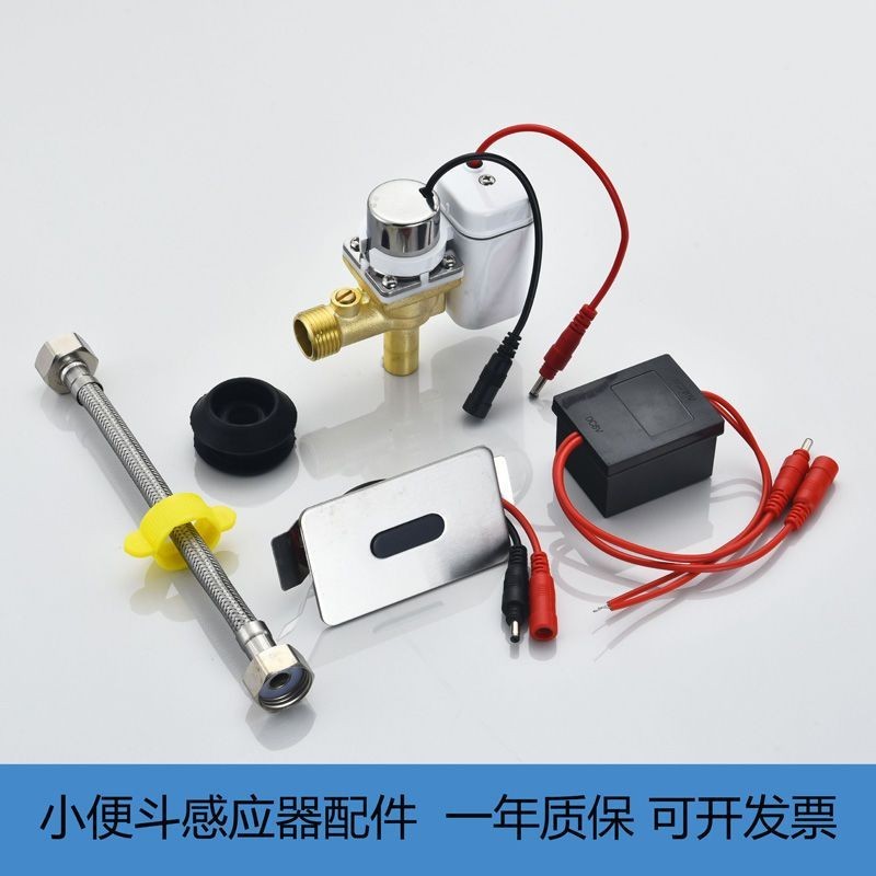 Urinal Sensor Accessories Automatic Urinal Flusher Solenoid Valve ...