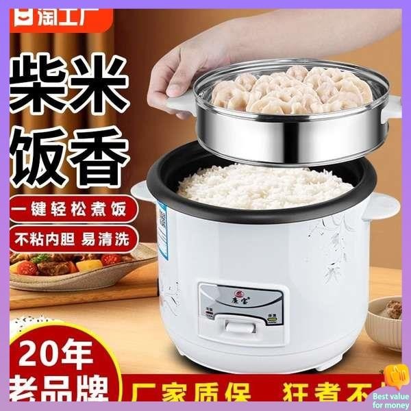mini rice cooker rice cooker mini rice cooker Periuk nasi kuno untuk ...