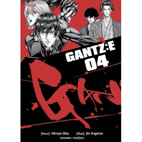 GANTZ: E Book 2 (Manga)(Siam Inter) | Shopee Malaysia