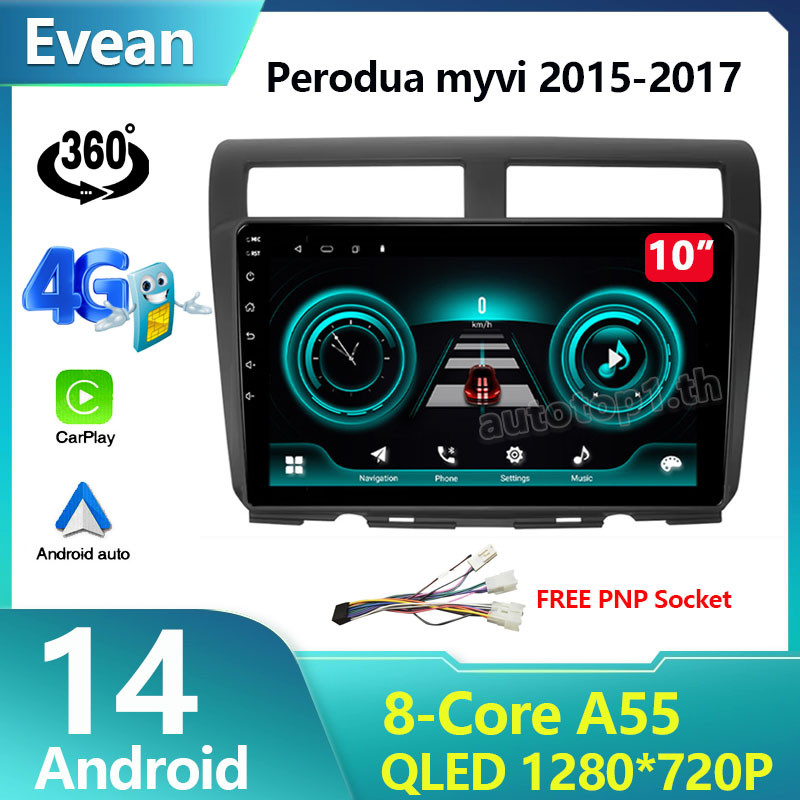 For Perodua Myvi 2015-2017 (Android 14 Support Sim) Android Car Player 10INCH 2Din QLED 1280 ...