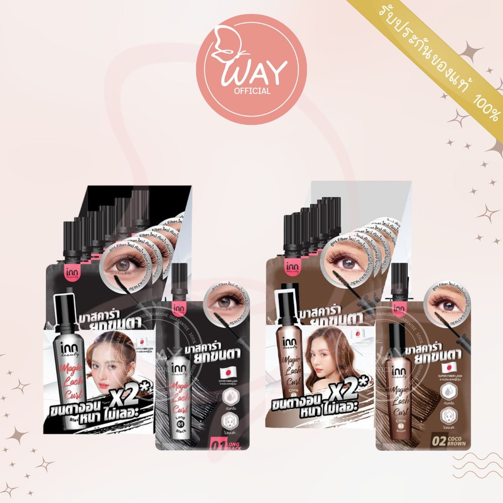 [Box x6] Inn Beauty Magic Lash Curl 2g 2g | Shopee Malaysia