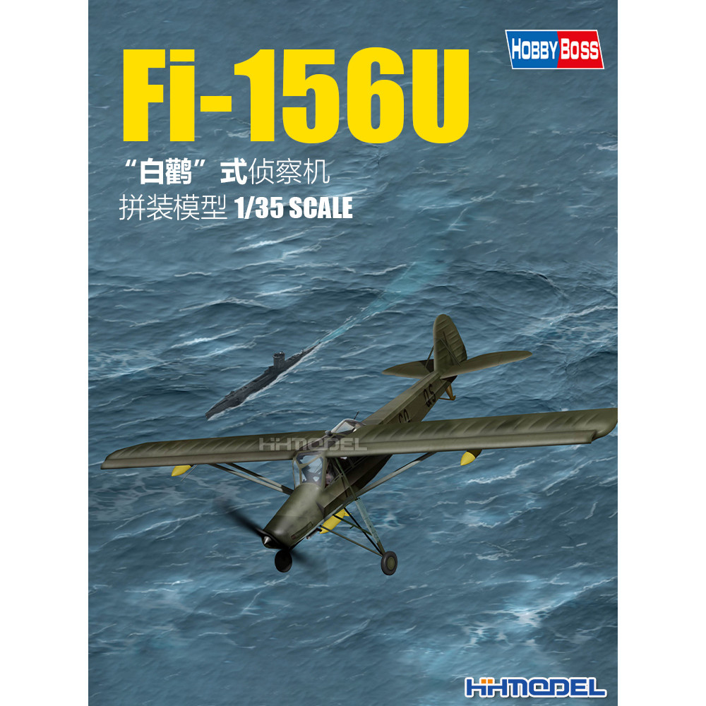 Hobbyboss 80184 1/35 Fi-156U Reconnaissance Aircraft Assembled Aircraft ...