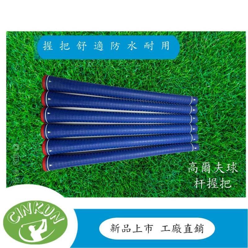 Cross-border Hot Sale RESIN-7 Golf Club Grip Golf Grip Soft Plastic ...