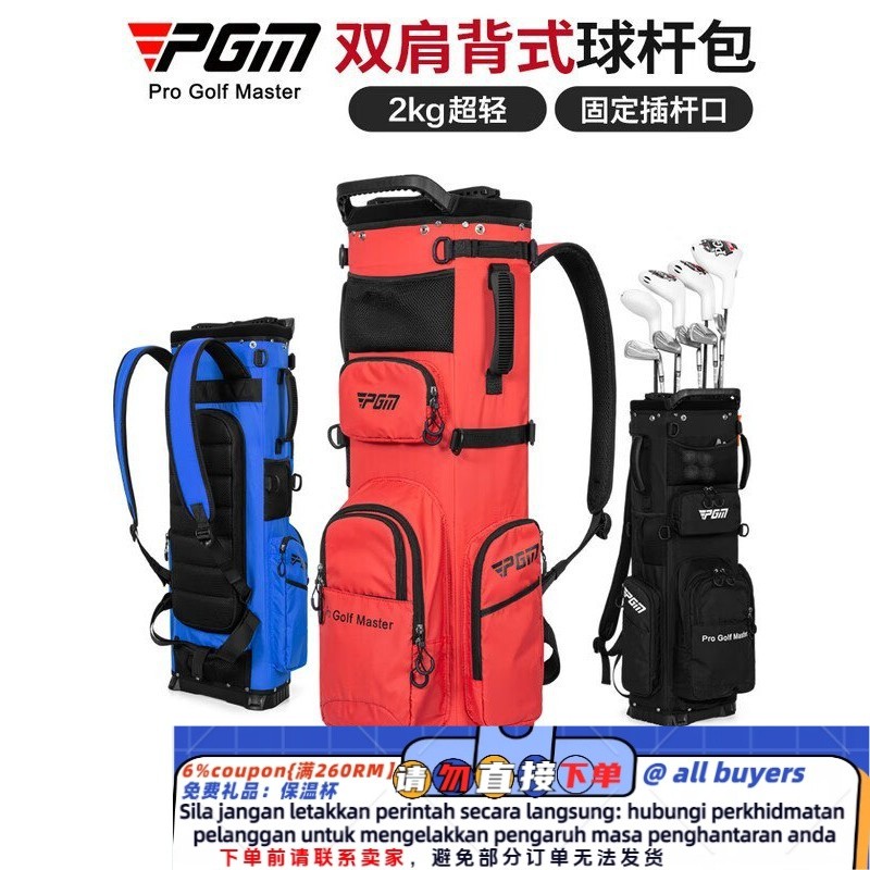 Get 7% coupon+gift】T-⛵PGMPGMGolf Bag Unisex Backpack Golf ...