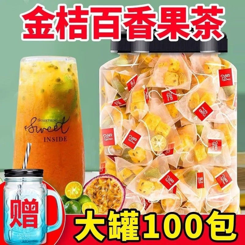 Kumquat Green Orange Passion Fruit tea freeze-dried fruit tea sokumquat ...