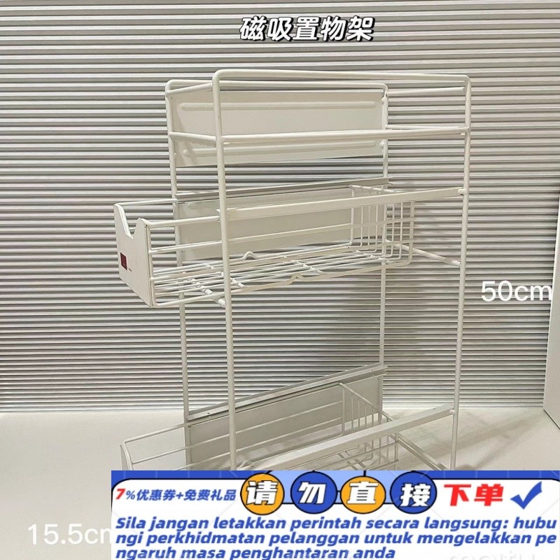 Get gifts/JY-H/Household Magnetic Storage Rack Washing Machine Side ...