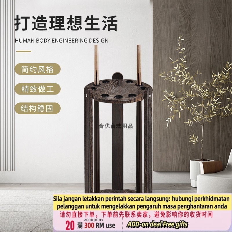 Get gifts/J-H/ Billiard Cue Holder Ball Room Floor Storage Cue Rack ...