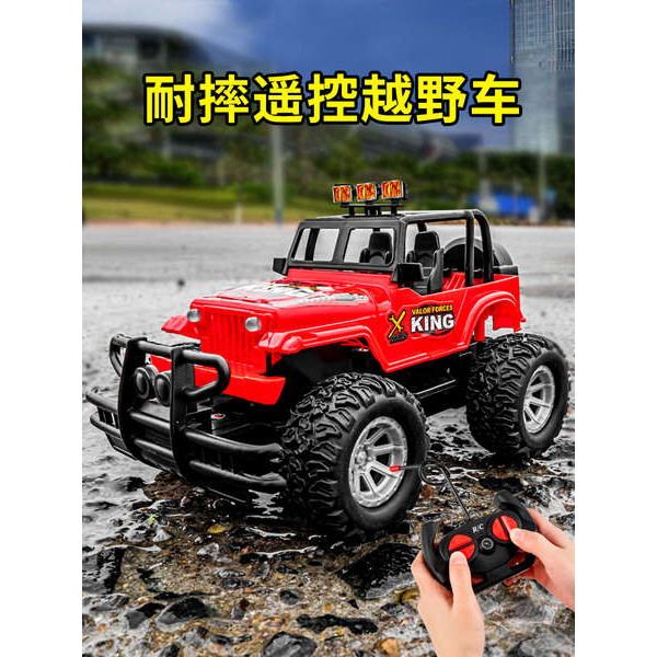 control car kereta control car control Kenderaan kawalan jauh yang ...