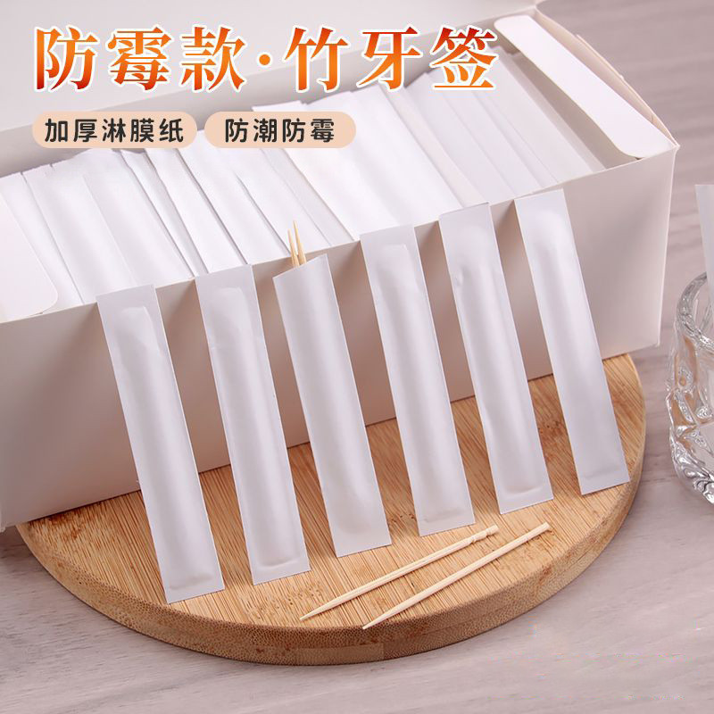 AGM Pencungkil Gigi 1000pcs/pack Bamboo Toothpick Single Individual ...