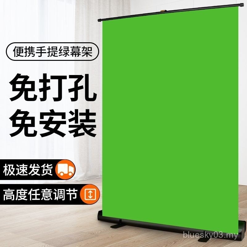 Kain tirai tarik lantai, kain latar belakang tirai hijau mudah alih ...