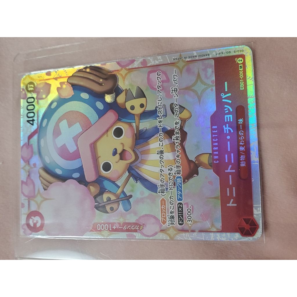 ONE PIECE Tony Chopper SR [EB01-006] (Extra Booster Memorial Collection) Trading Cards 22749650 ...
