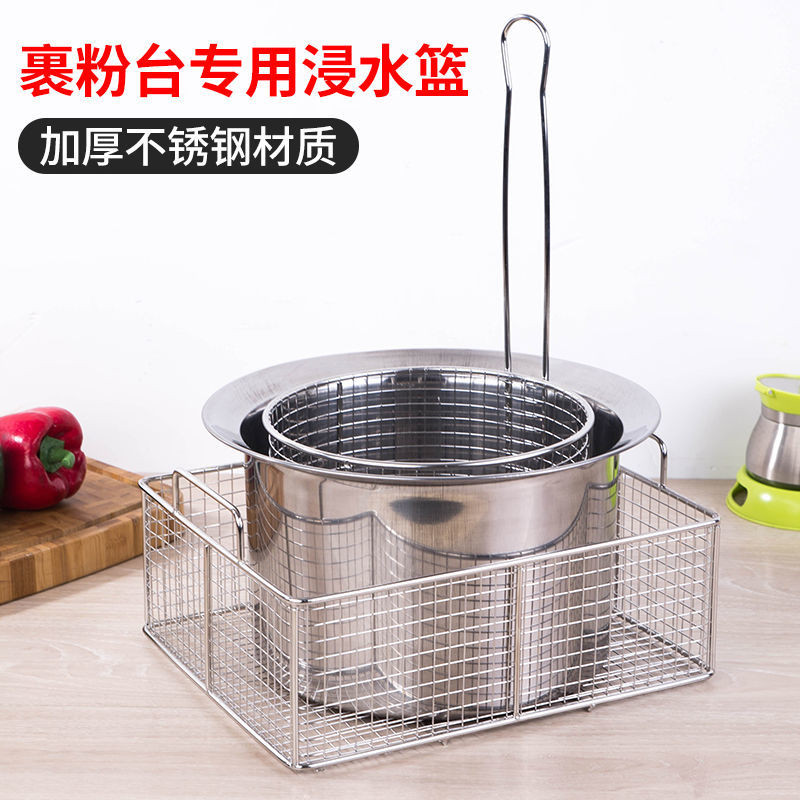 Commercial Stainless Steel Wrapping Powder Table Sieve Square Fried ...