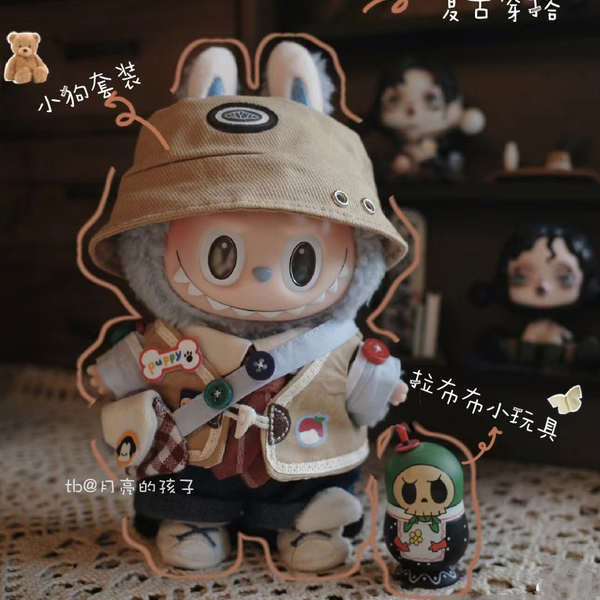 labubu blind box Rabubuwa pakaian enamel 17cm pakaian anak patung ...