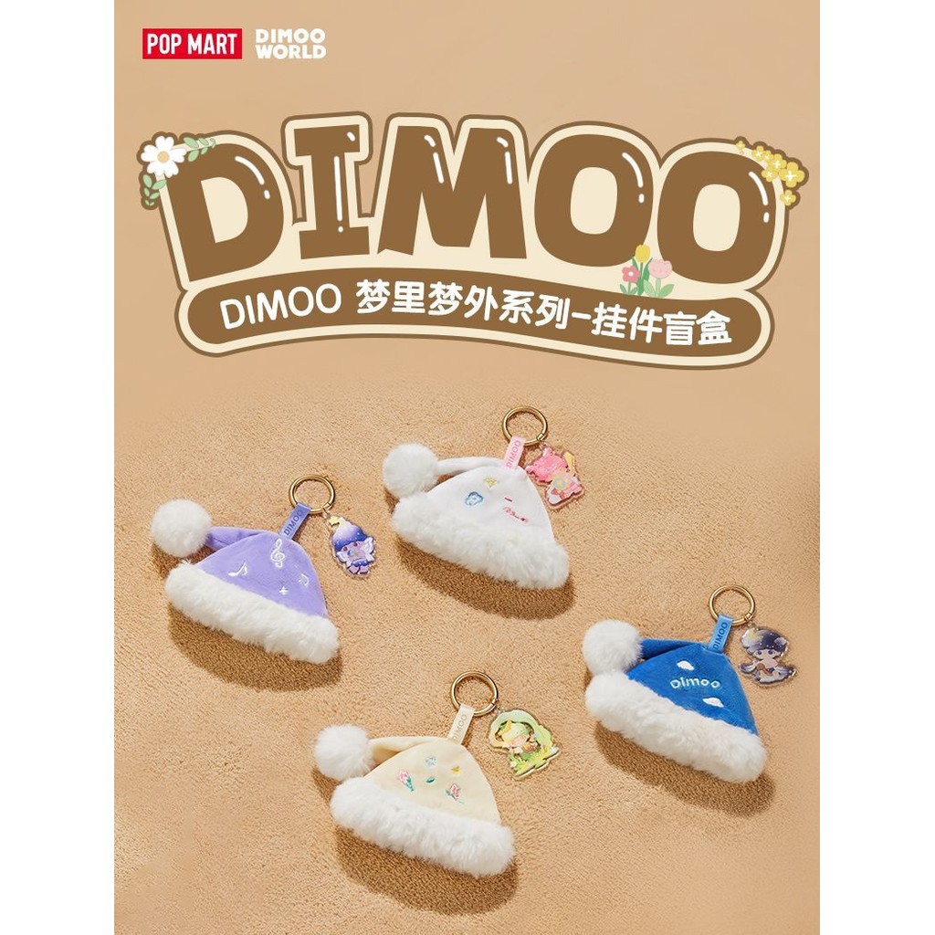 [Official Authentic] POPMART POPMART DIMOO DIMO Dream Outer Series ...