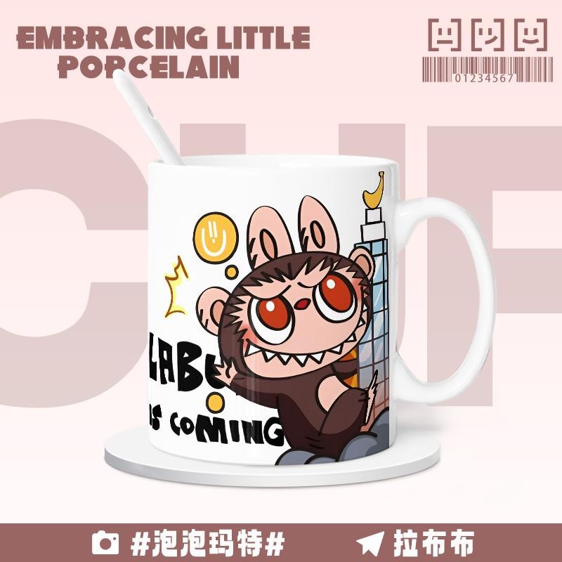 [Ready Stock] Old Beijing Labubu Pop Mart Merchandise Cup Household ...