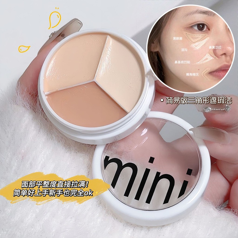 LIJIEYOU Three-color concealer to cover spots acne marks dark circles and tear troughs ...