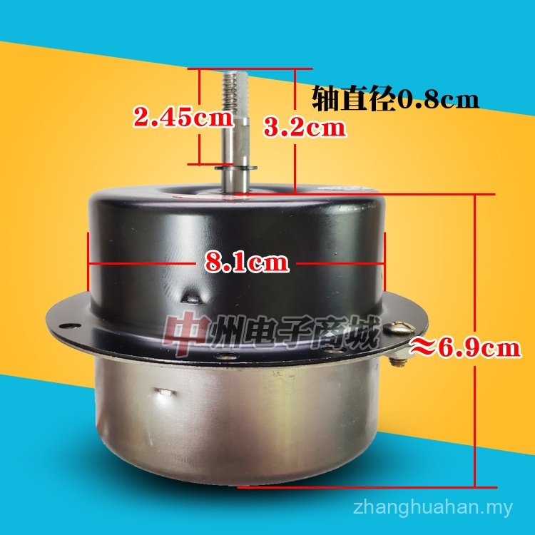 High-speed Motor High-Speed Motor Ventilation Fan Motor Exhaust Fan ...