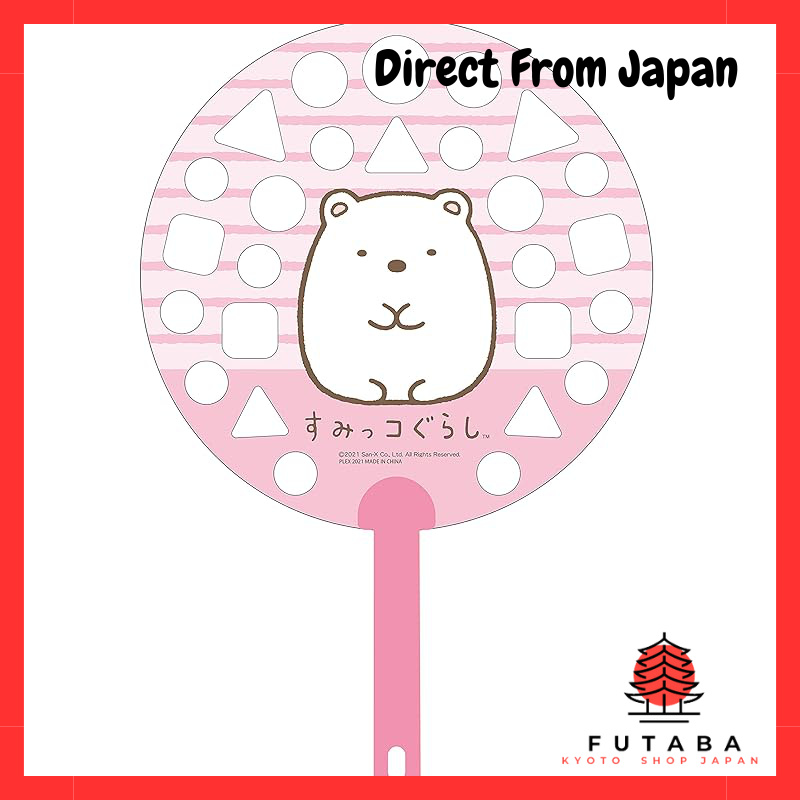 1. Ikeda Industrial Co. Chikawa Bubble Wand - Uchiwa Style [Soap Bubbles] 2. Ikeda Industrial Co ...