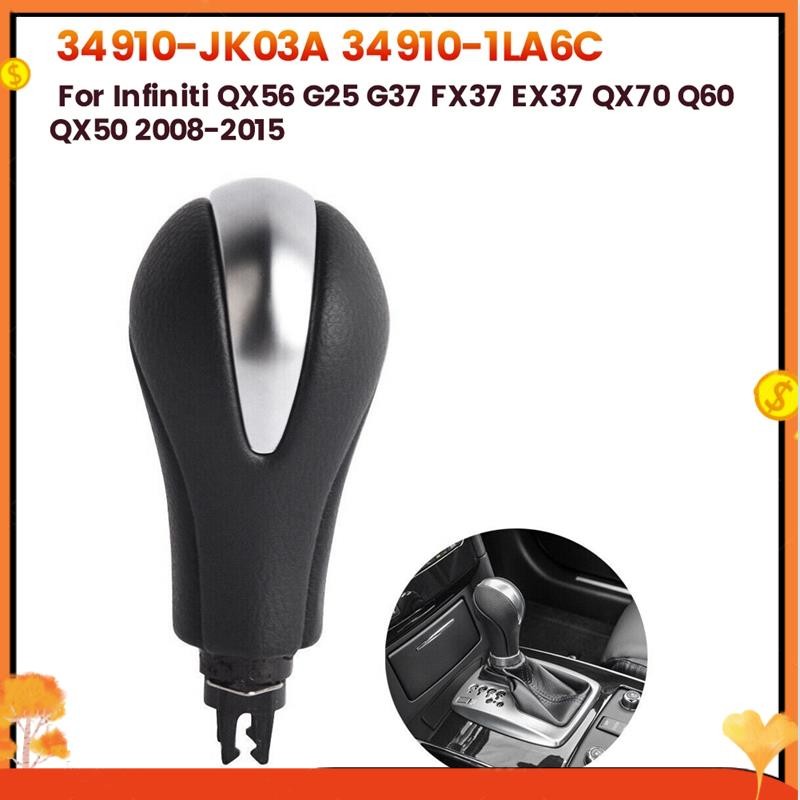 Car Gear Shift Knob Head 34910-JK03A 34910-1LA6C for Infiniti QX56 G25 ...