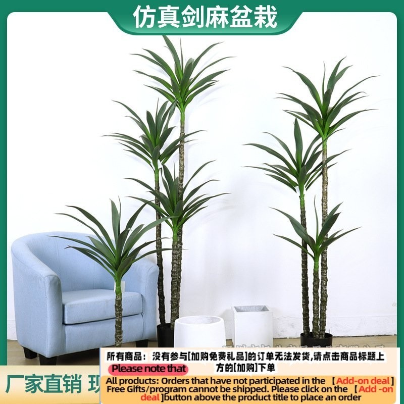Get gifts/HY-6/Simulation Plant Sisal Tree Agave Bonsai Greenery Bonsai ...
