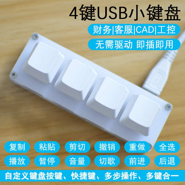 🔥 Custom 🔥 Copy paste keyboard Mini Button Gaming Keypad Programmer Universal keyboard shortcuts ...
