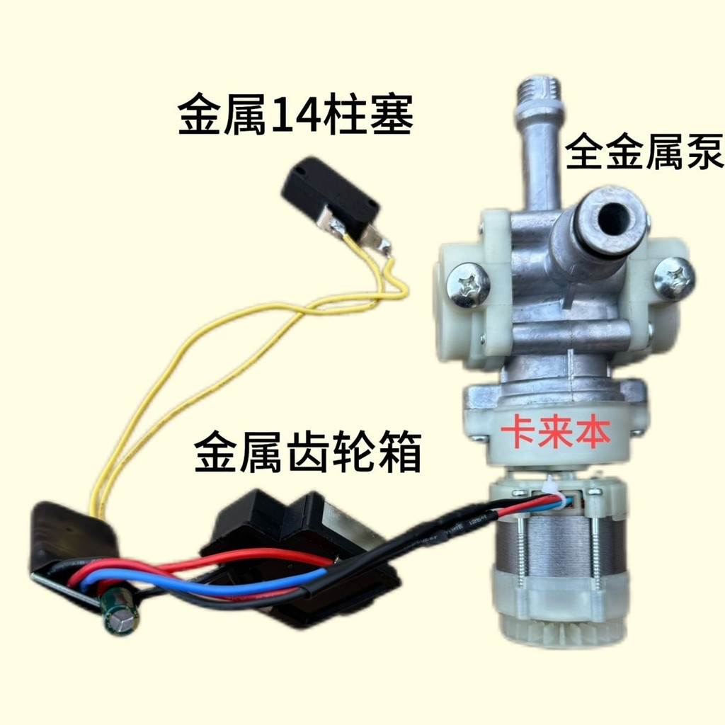 Caliben Brushless Motor High Power Pure Copper Universal Pump Head ...
