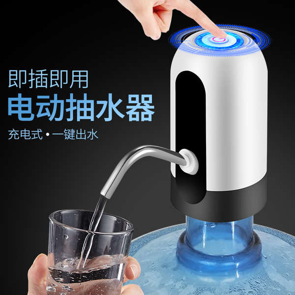 water dispenser dispenser water Electric Water Pump Bottled Water ...