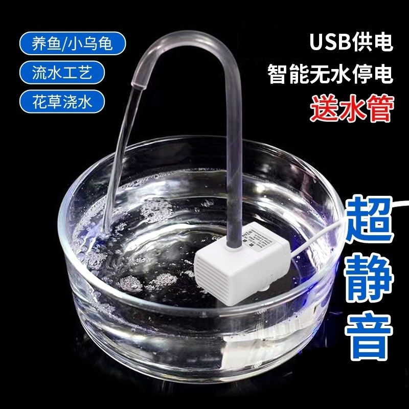 [91% Penilaian Positif] Pam Rendam USB Tangki Ikan Pam Air Pam Air ...