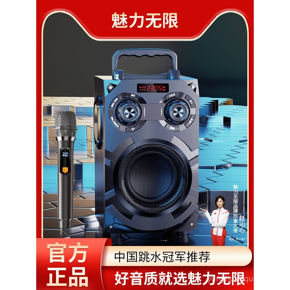 Bluetooth Speaker High-Quality Outdoor k-Song Square Dance Stereo ...