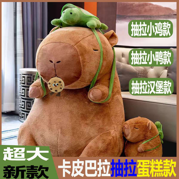 capybara toys capybara plush Sam Same Style Kapibara Doll Oversized ...