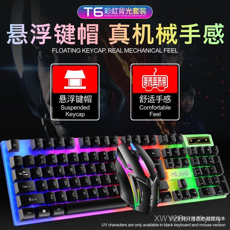 Mechanical Keyboard Gaming Keyboard Green Axis Keyboard 87-Key ...