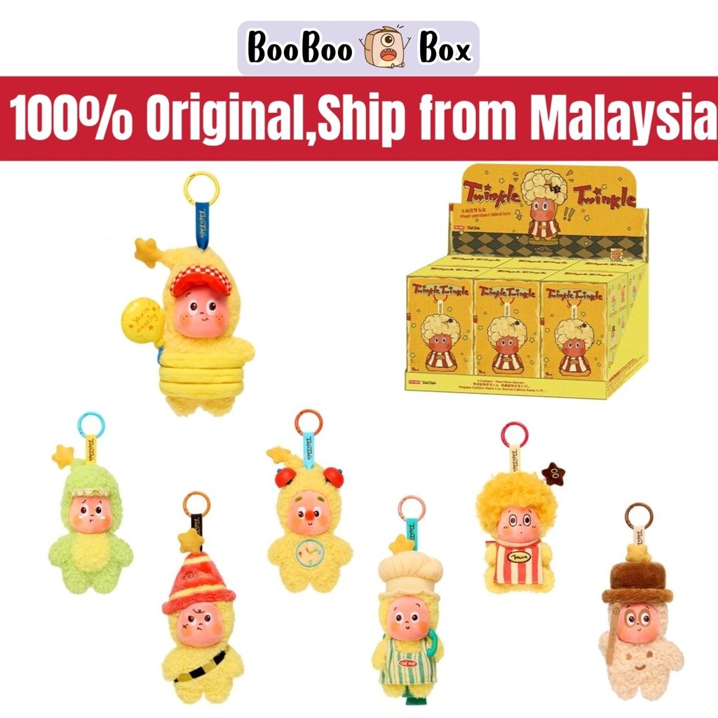 AUTHENTIC POPMART V2 Twinkle Twinkle Be a Little Star 星星人二代 Series ...