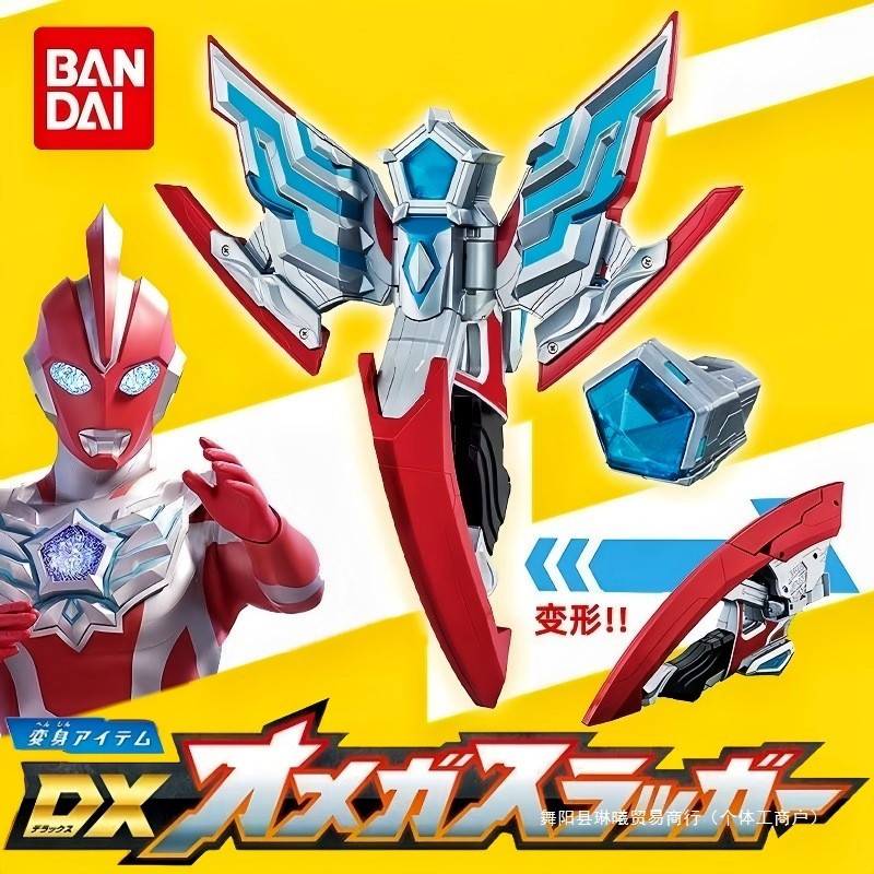 Ultraman Omega Transformer DX Gyro Head Dart Rasmi 2025 Ultraman Omega ...