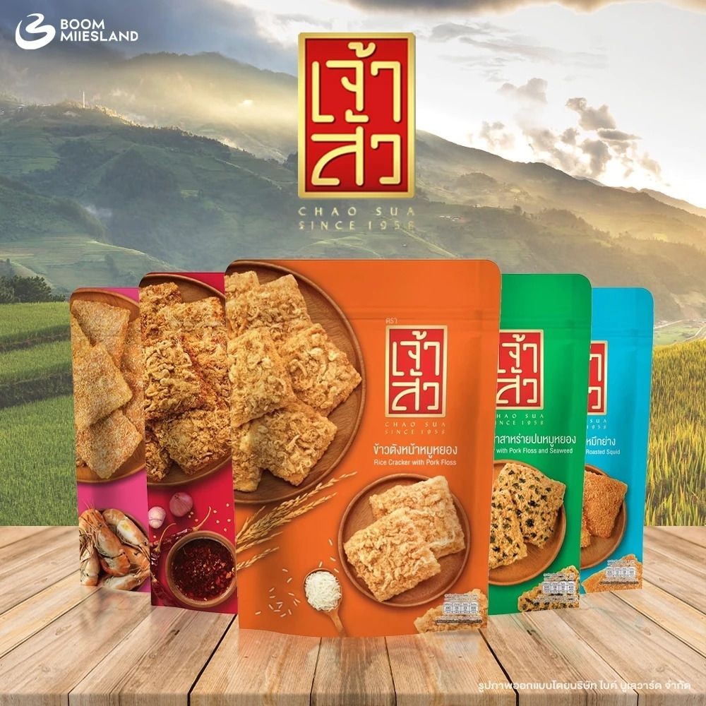 [Non-HALAL][THAI SNACK] Chao Sua Rice Cracker with Pork Floss🍘 80g ...