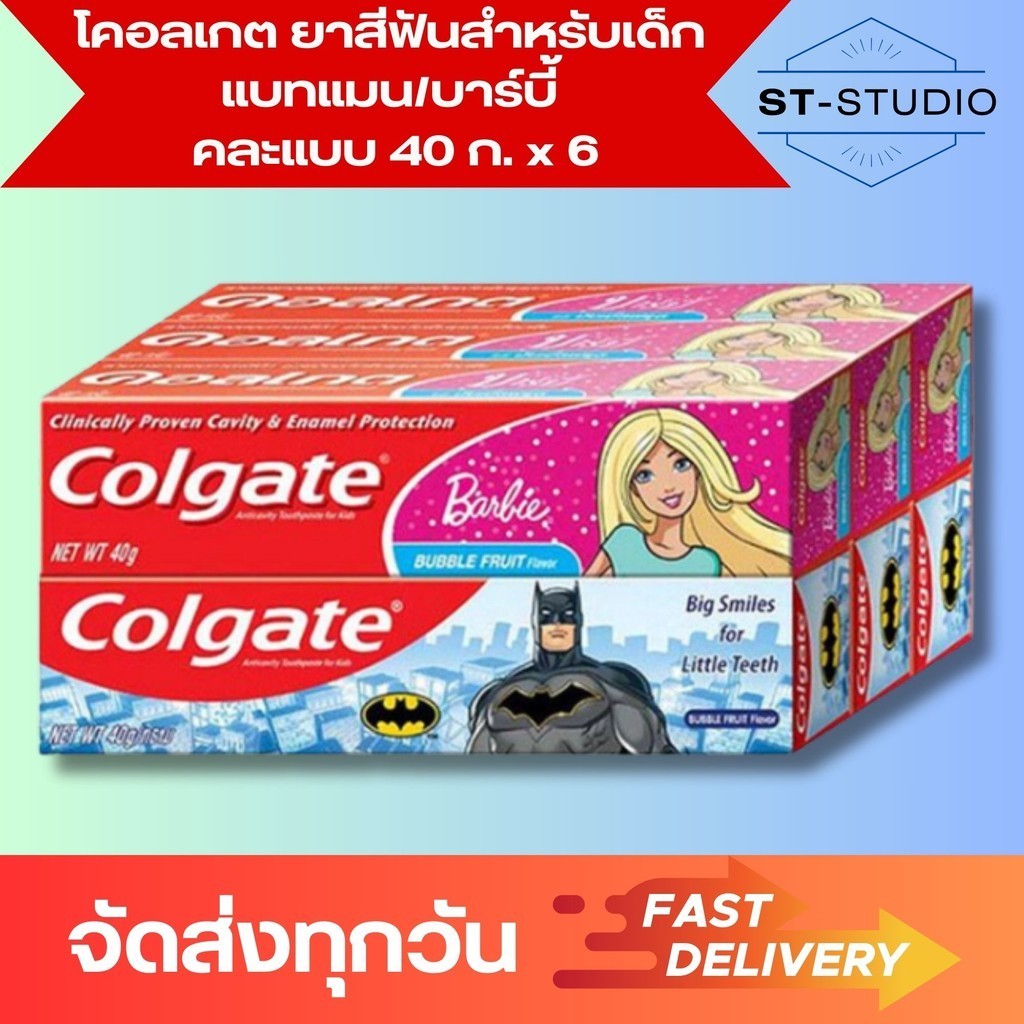 6 Pcs (1 Pack) Colgate Toothpaste For Kids Batman/Barbies Assorted 40g ...