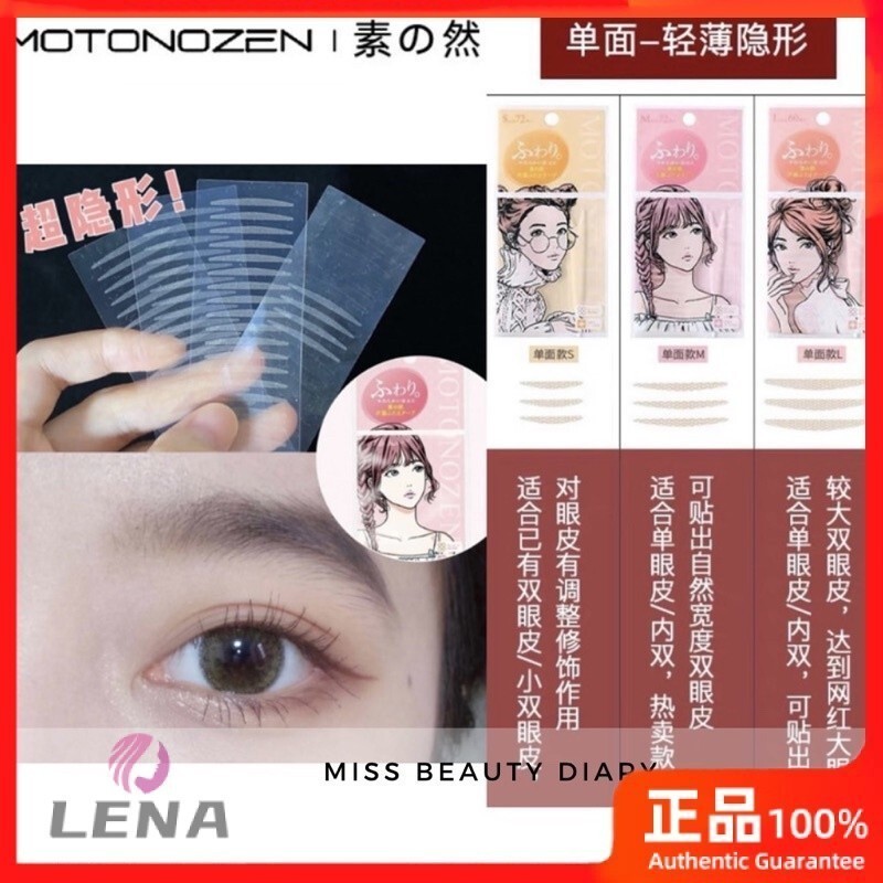 虞书欣推荐日本素之然双眼皮贴Motonozen Double Eyelid Tape Sticker Eyelid Sticker ...