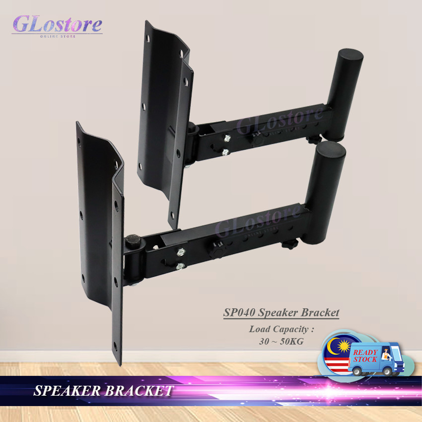 EXTENDABLE SPEAKER BRACKET / WALL MOUNT HIGH QUALITY SPEAKER BRACKET ...