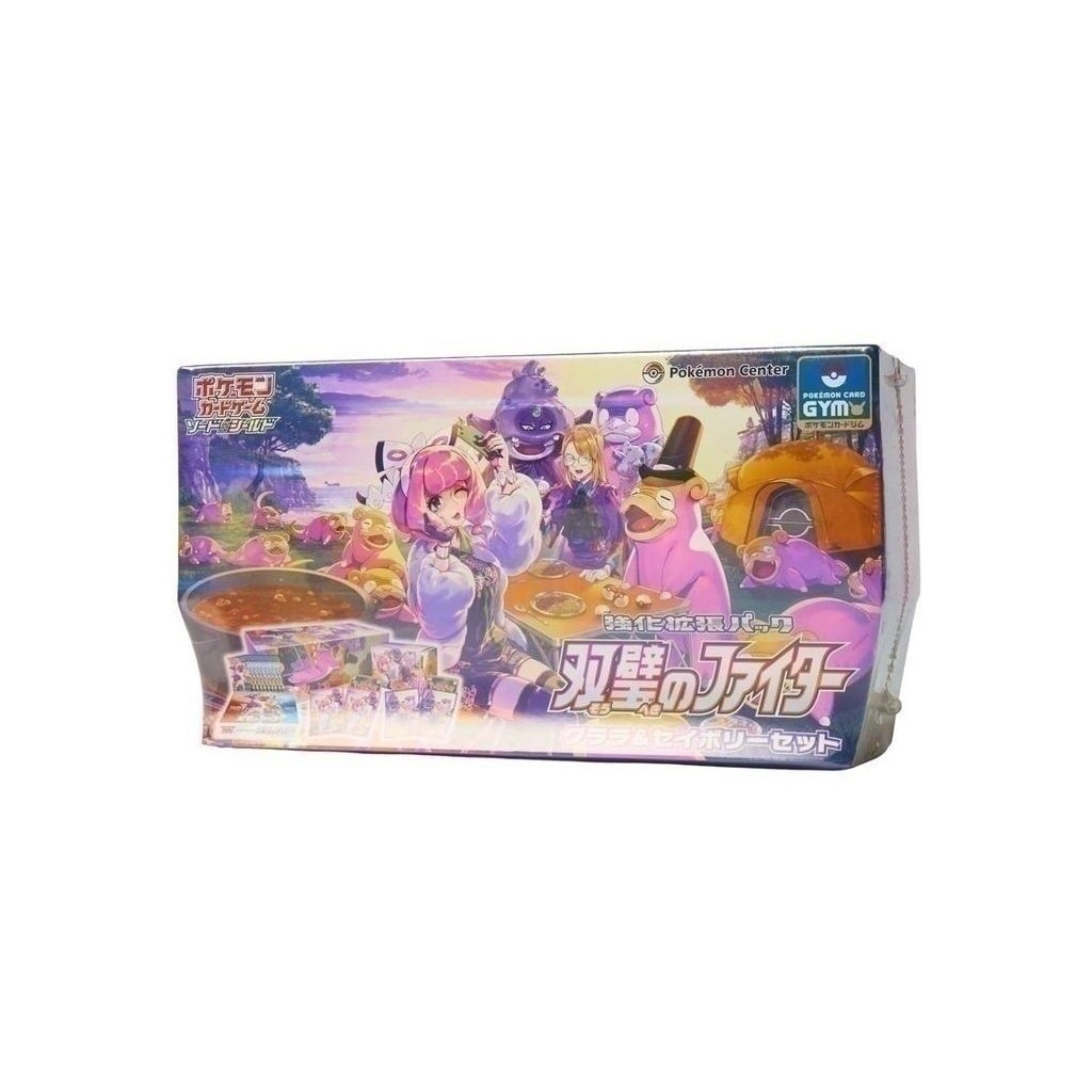 Pokémon Card Game Sword & Shield Twinkle Fighter Clara Savory Set ...