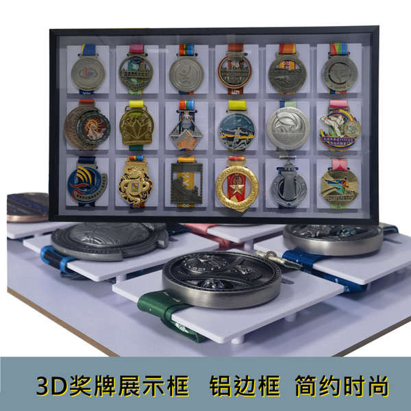 medal hanger frame home decor Bingkai paparan pingat Marathon KEEP ...