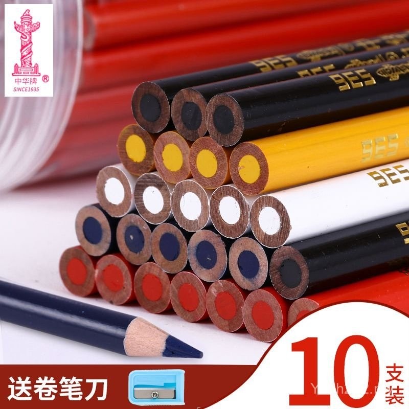 Pensil khas jenama Shanghai Zhonghua 536 warna pensil berwarna-warni ...