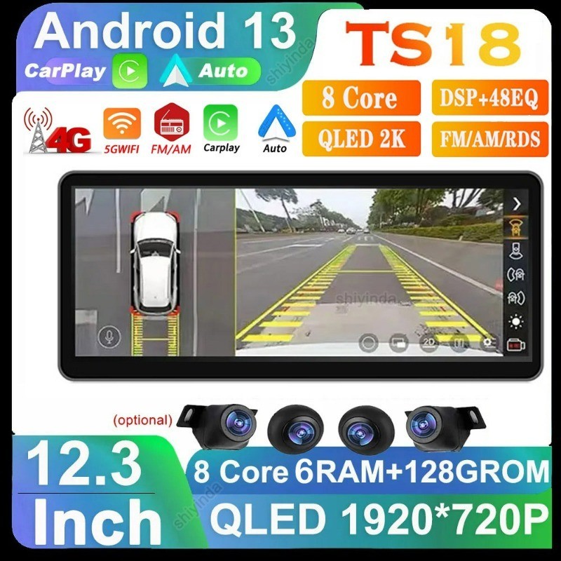 (with 360 Panorama) 12.3" inch QLED 1920*720P TS18 8Core 6G+128G ...