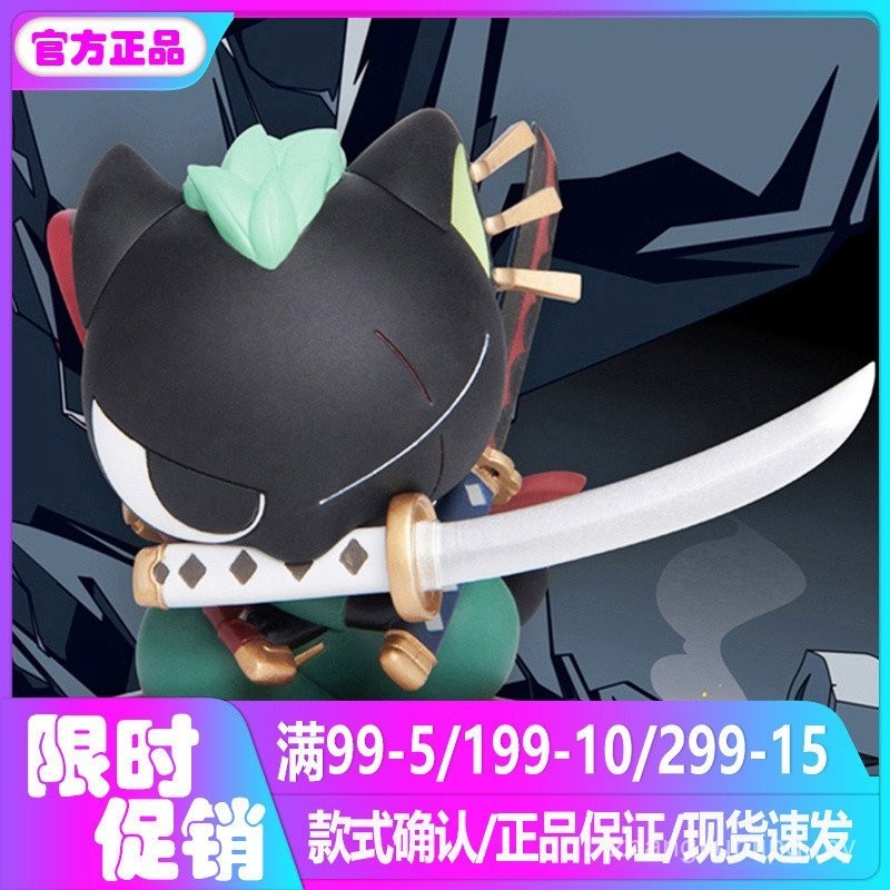 Genuine Luo Xiaohei Pirate Sea King Joint Name Battle Record Trend ...