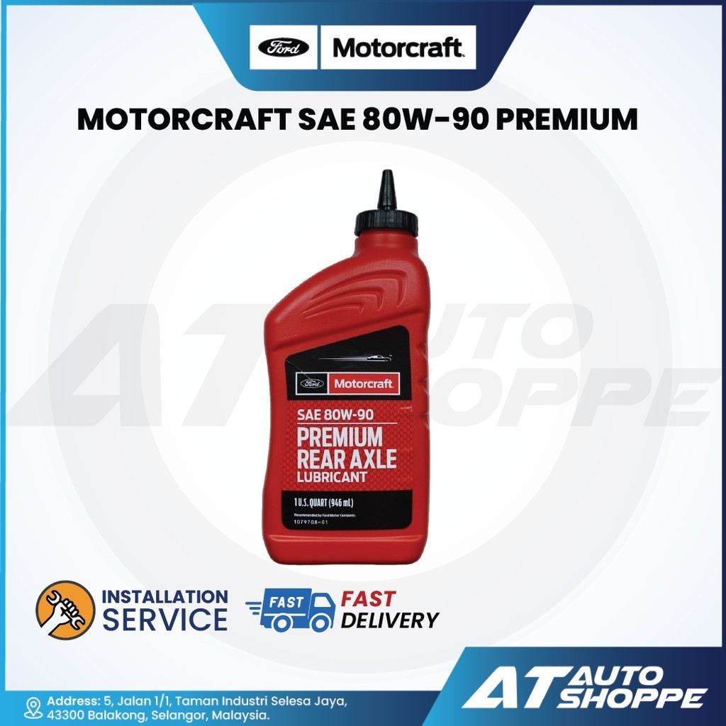 Motorcraft SAE 80W-90 Premium Rear Axle Lubricant (1L) High Performance ...