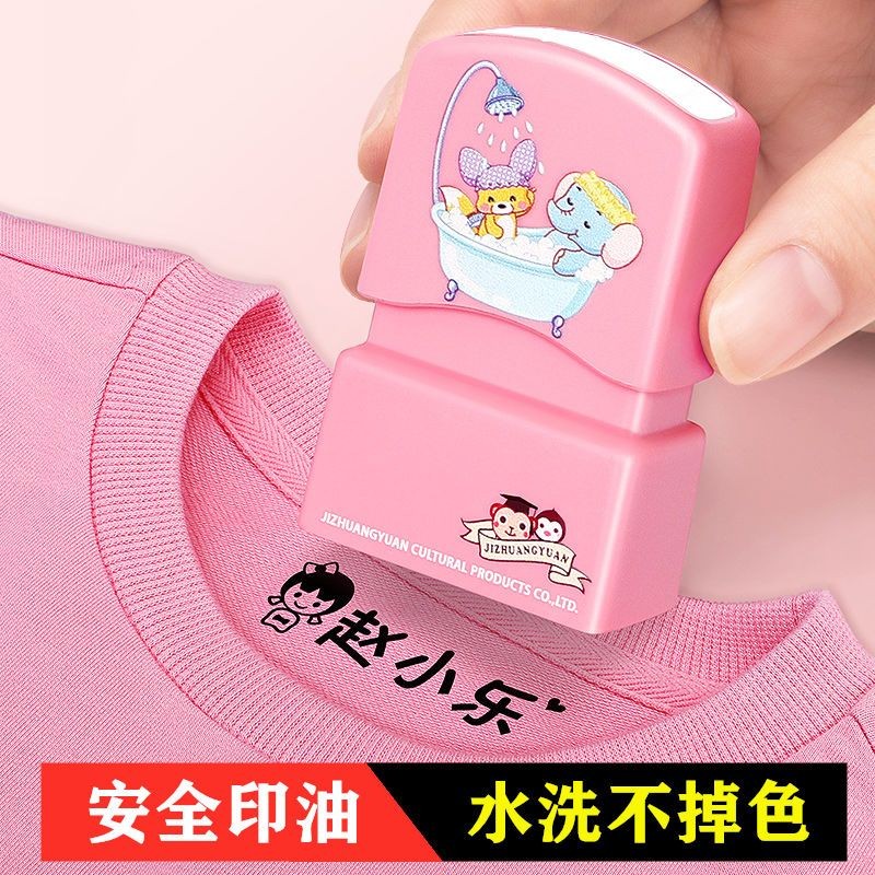 0816 03 Kindergarten Name Stamp Children Name Stamp Waterproof Sticker ...